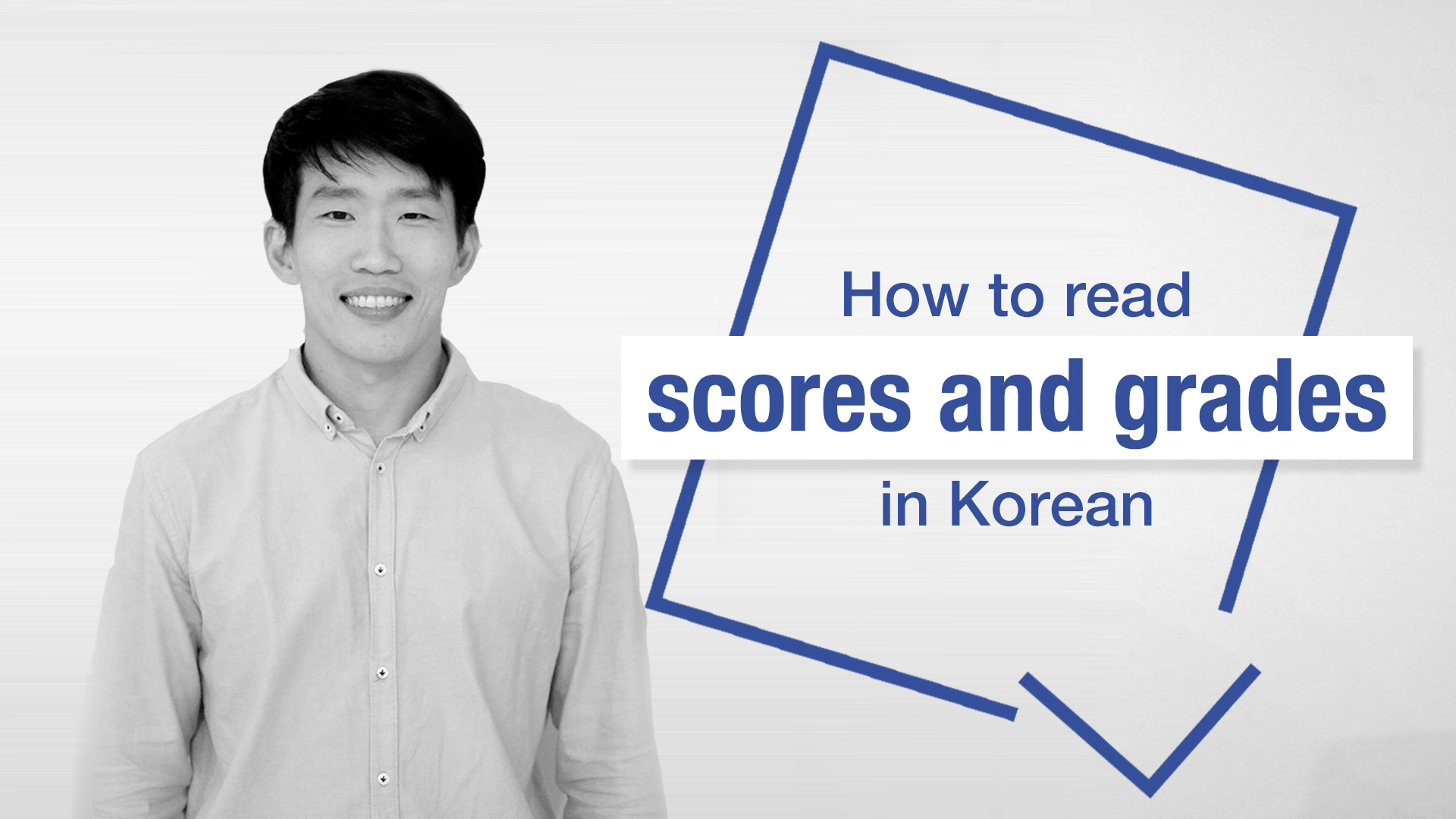 How To Read Grades – Learn Korean with Talk To Me In Korean