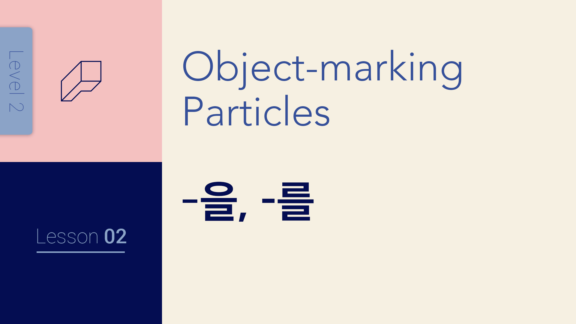 Object-marking – Learn Korean with Talk To Me In Korean