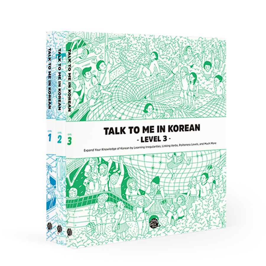 Beginner Grammar Textbooks Levels 1 3 Learn Korean With Talk To Me Beginner Grammar Textbooks Levels 1 3 Learn Korean With Talk To Me