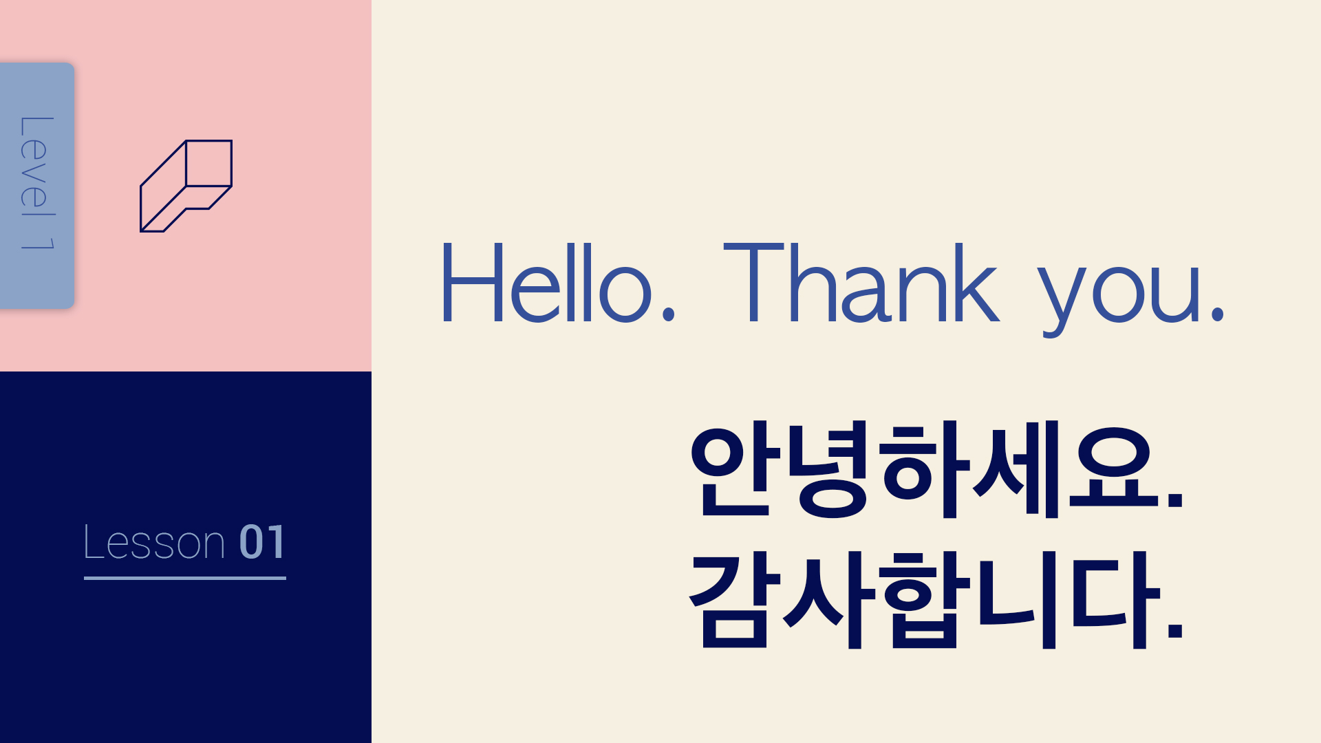 Lessons – Page 101 – Learn Korean with Talk To Me In Korean