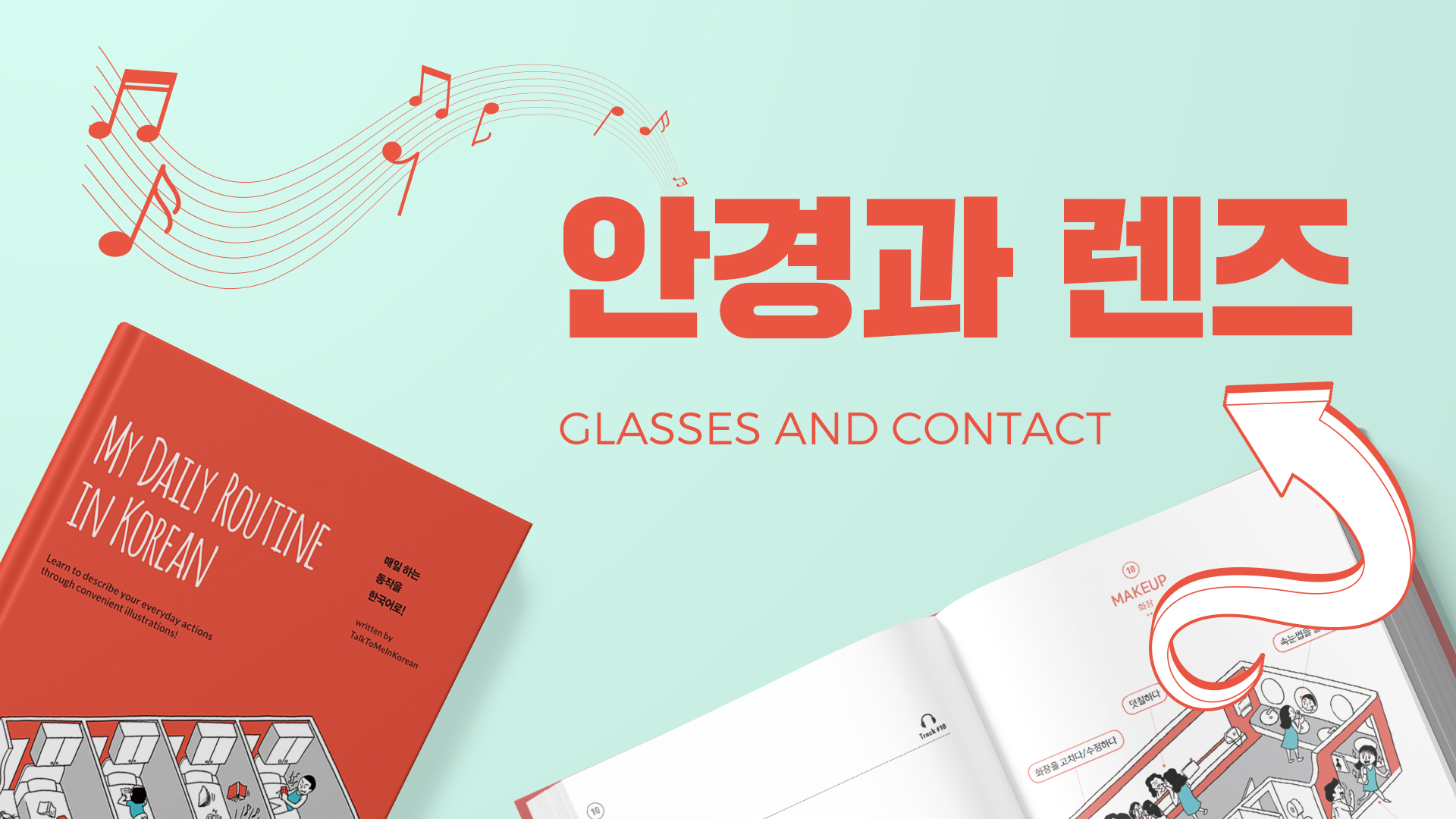 My Daily Routine In Korean – Learn Korean with Talk To Me In Korean