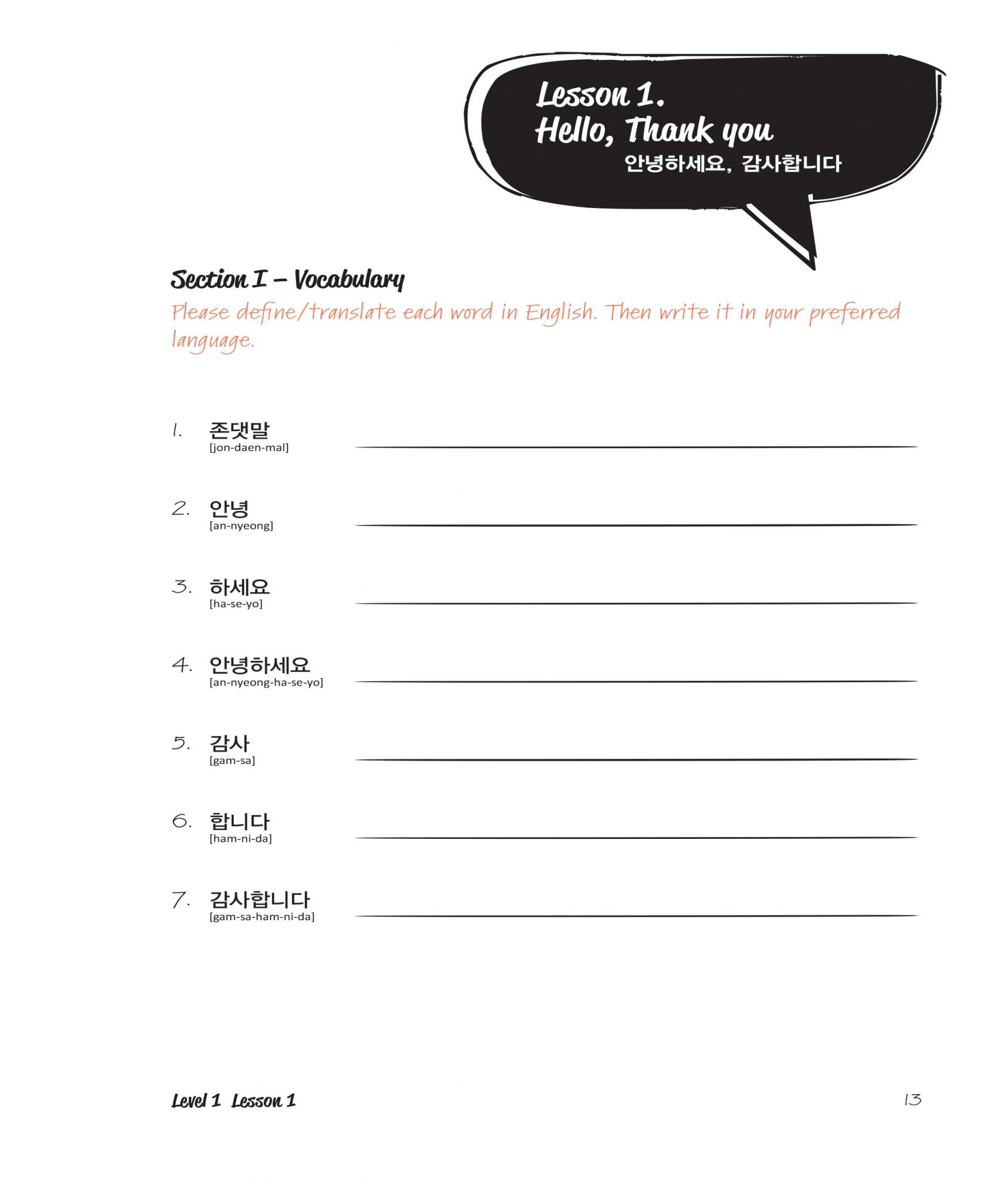 [eBook] Talk To Me In Korean Workbook Level 1 – Learn Korean with Talk ...