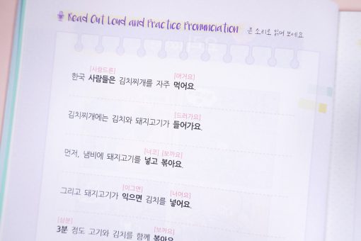 Easy Korean Reading For Beginners – Learn Korean with Talk To Me In Korean
