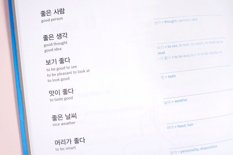 My Weekly Korean Vocabulary Book 2 – Learn Korean with Talk To Me In Korean