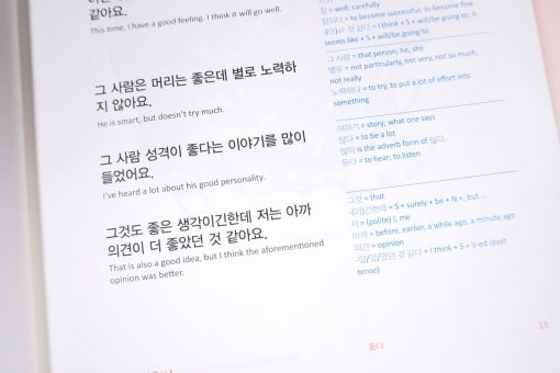 My Weekly Korean Vocabulary Book 1 + Book 2 – Learn Korean with Talk To ...