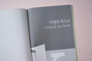 5 Short Korean Novels with English Translation (한국 단편 소설 시리즈) – Learn ...