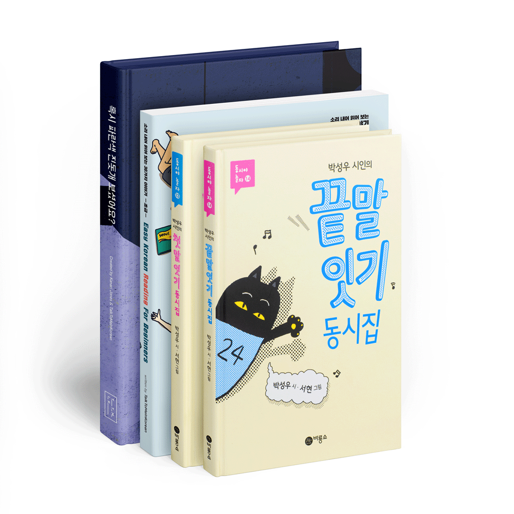 Talk To Bundle Hold In Korean Me Beauty Products Me Talk To Bundle Hold In Korean Me Beauty Products Me
