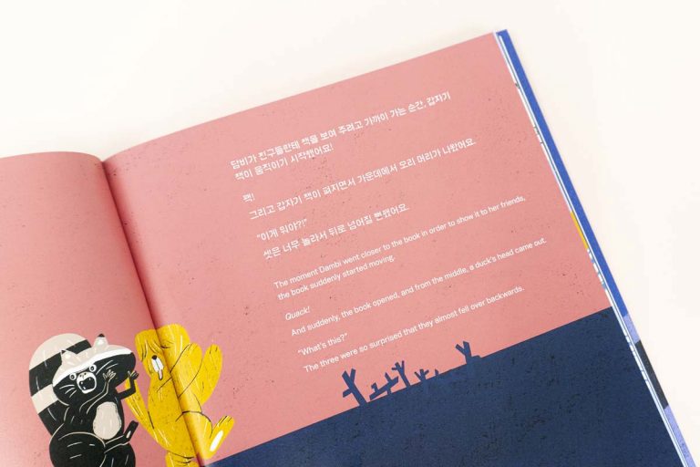 Have You Seen a Blue Jindo Dog? – Learn Korean with Talk To Me In Korean