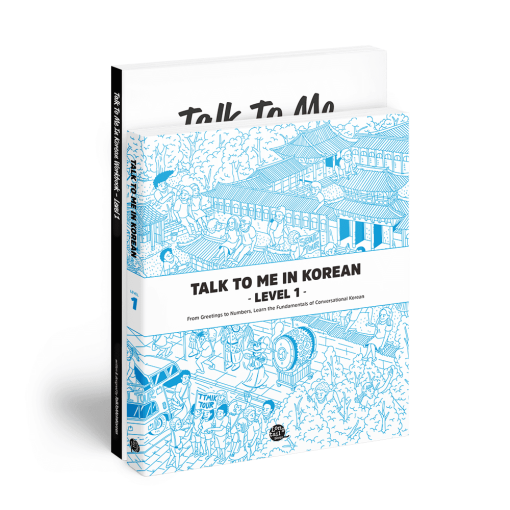 Level 1 Package (Textbook + Workbook) – Learn Korean with Talk To Me In ...