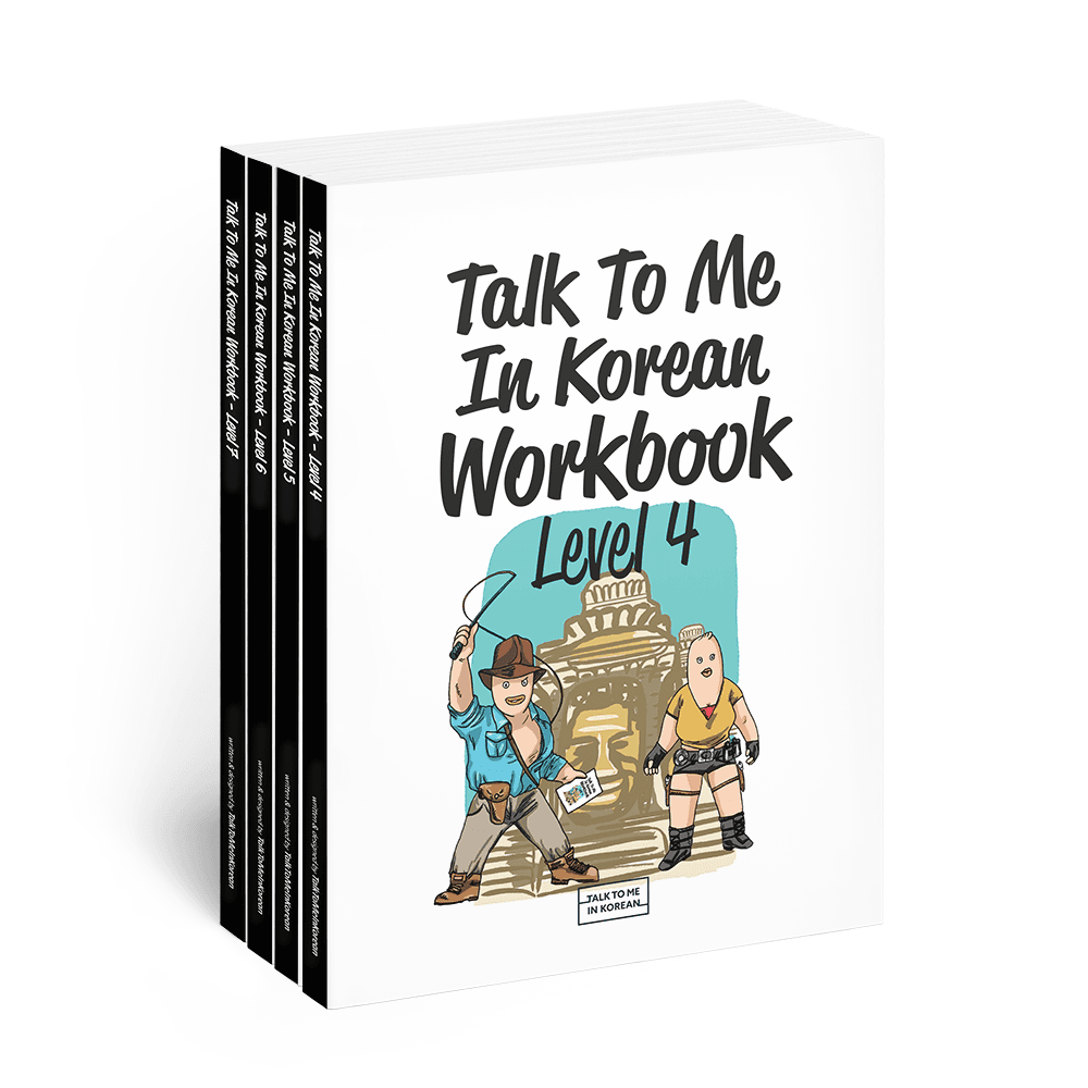 Intermediate Workbooks (Levels 4-7) – Learn Korean with Talk To Me In ...