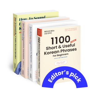 Speak Korean more accurately and confidently – Learn Korean with Talk ...