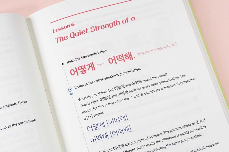 How To Sound Like A Native Korean Speaker – Learn Korean with Talk To ...
