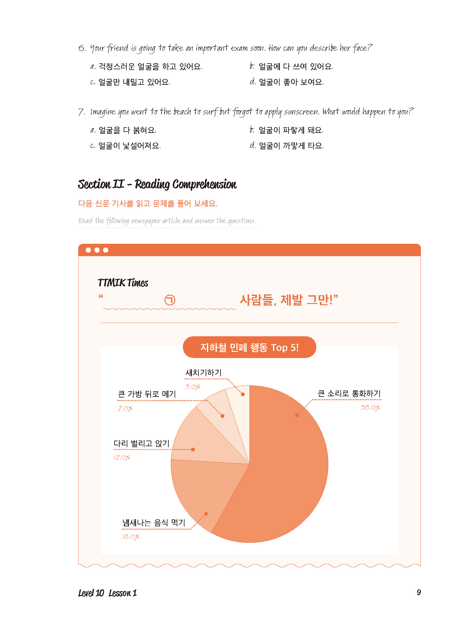 [eBook] Talk To Me In Korean Workbook Level 10 – Learn Korean with Talk ...